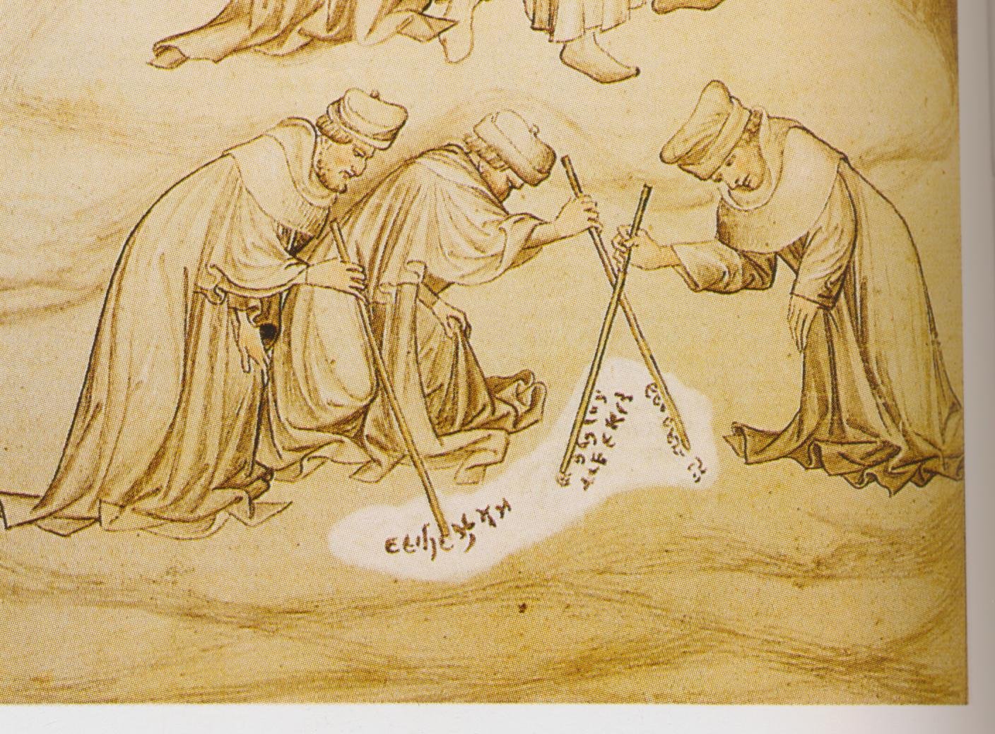 Geomancy - Divination by land - Psychic Sphere